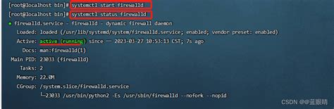 firewalld is not running[linux防火墙操作] csdn博客
