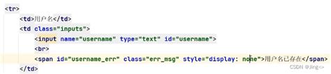 ajax概念及用法，axios 异步框架，json数据格式 ajax的名称是异步的 json csdn博客