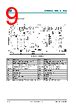 ABX00063 Datasheet 9 21 Pages ARDUINO GIGA R1 WiFi