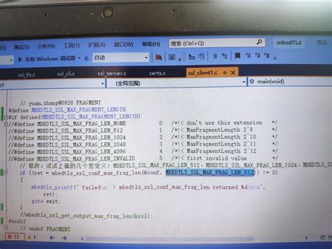 Tls Error SSL FEATURE UNAVAILABLE Best Practice Arm Mbed OS Support