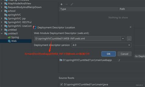 springmvc项目搭建流程 部署springmvc项目到服务器上 csdn博客