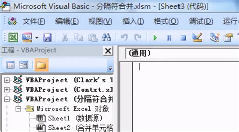 合并excel多个工作表python（python excel文件合并） 搞机pro网