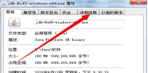 如何查看电脑上安装的java版本 360新知