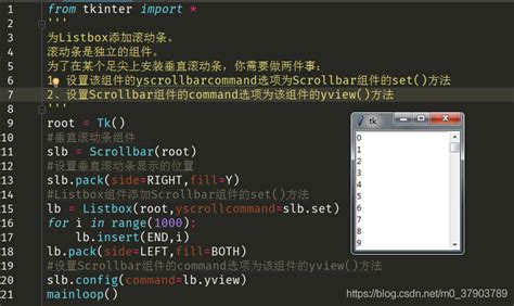 python gui编程实战 tkinter组件详解 listbox tkinter中xview和yview是什么 csdn博客