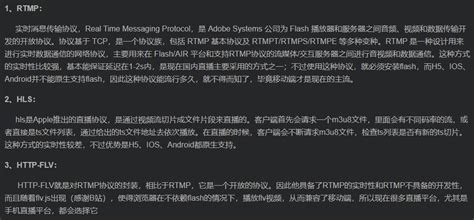【干货篇】vue uniapp实现直播功能 uniapp videojs 移动端直播 csdn博客