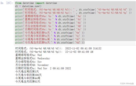 如何使用python将java时间戳格式转换为python时间戳格式 python 时间和java时间 csdn博客