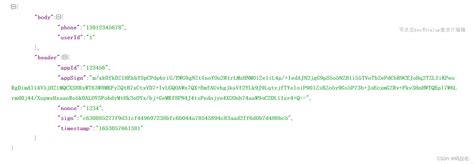 【实战系列】openapi设计规范 openapi接口规范 csdn博客