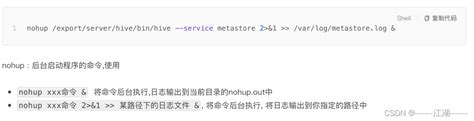 spark学习（8） sparksql的运行流程，spark on hive spark元数据管理 csdn博客