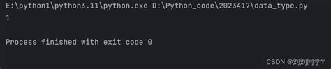 快速带你学会python中list（列表）常见的用法 python中list函数用法 csdn博客