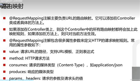 《1天搞定spring boot vue 全栈开发》后端学习笔记 一天搞定springboot全栈 csdn博客