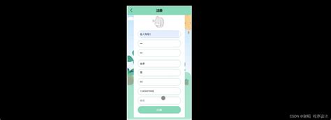 springboot java php node python居家养老服务系统【计算机毕设】 csdn博客