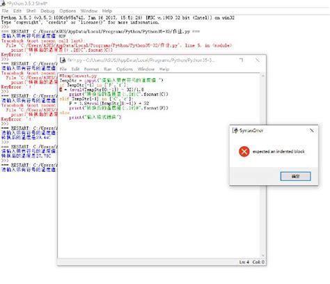 python实训报告5000字 python程序设计实验报告（一） weixin 39571087的博客 csdn博客
