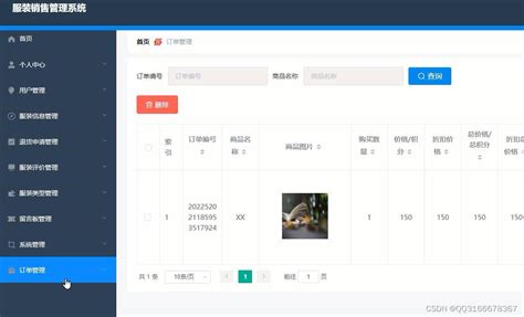 nodejs vue elementui服装租赁系统 服装商城销售系统08f3l csdn博客