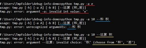 python 全网最优雅命令行参数解析 没有之一 知乎