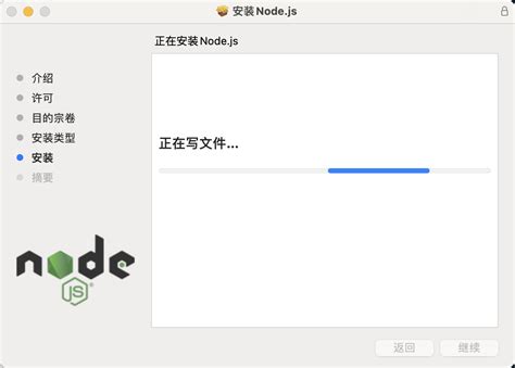 nodejs step4