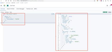 spring boot整合elasticsearch和mysql 附案例源码
