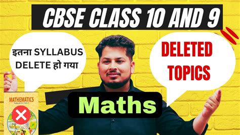 Class 10 And 9 Maths Deleted Portion For Session 2023 24 I Class 9 10