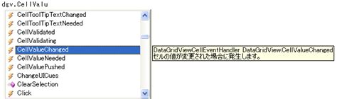 datagridview cellclick event how to get selected row values from 【已解决】给c 的datagridview中的