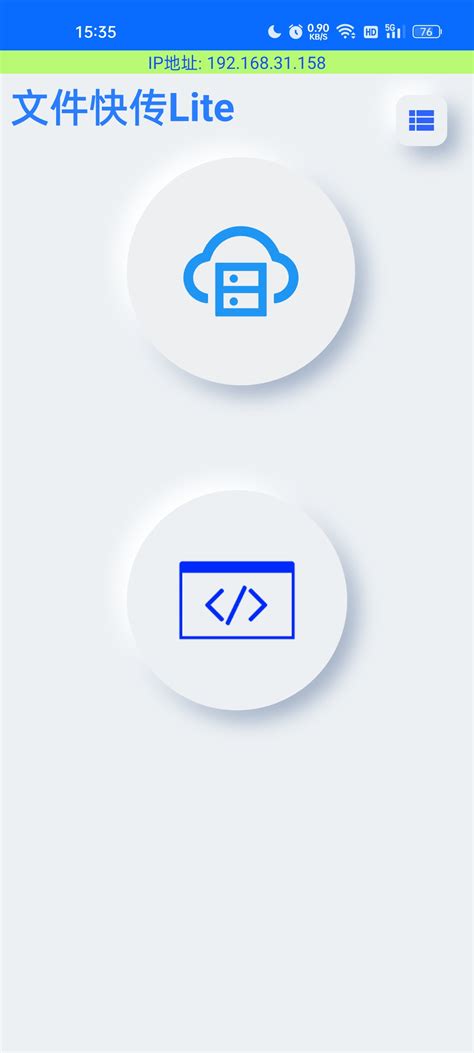 github bunny chz filetransferandroid 文件快传是基于nanod搭建的安卓服务器，基于retrofit和ok处理请求响应的安卓