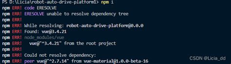 npm i报错npm ERR ERESOLVE unable to resolve dependency tree CSDN博客