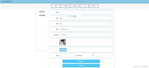 springboot毕设项目网上购物系统ya16bjava vue mybatis maven mysql sprnig） springboot网上购物系统 csdn博客