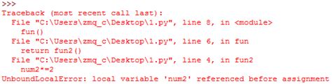 python中的全局变量与局部变量 python 已经局部设置为全局变量了，为什么还是找不到 csdn博客