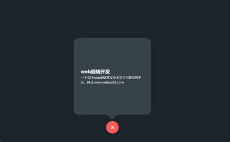 【视频号】—25款css实现的加载动画效果 【web前端开发】公号平台官网平台