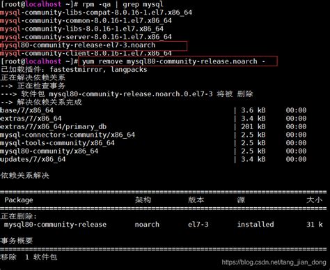 centos8使用yum安装mysql8 x centos8 mysql yum csdn博客