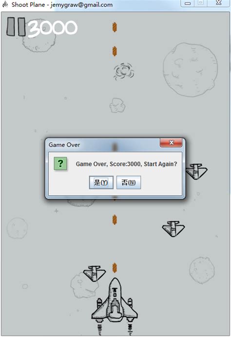 java swing实现的飞机大战之打飞机小游戏源码附带视频指导教程 猿来入此 it项目源码教程分享网站
