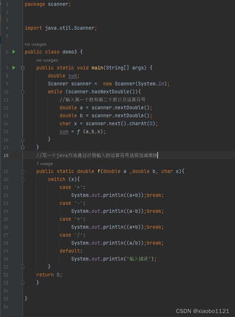 用java写一个简单的计算器 csdn博客