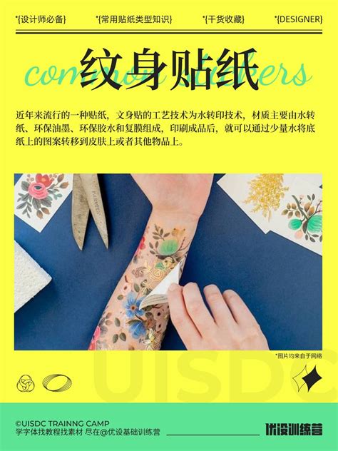 包装设计师必备9种常见贴纸材质类型 巨灵包装大师
