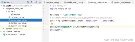 python读取csv文件的四种方法总结 python 脚本之家