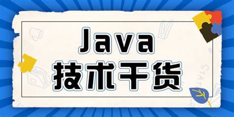 java入门基础！java关系运算符 知乎