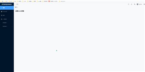 vue3 ts vite项目 第九篇 ——el menu二次封装实现左侧菜单栏组件图文详解，手把手带你在vue3 ele 掘金