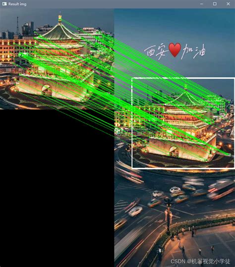 【opencv python】30 opencv的特征检测——对象查找 cv2 findhomography csdn博客
