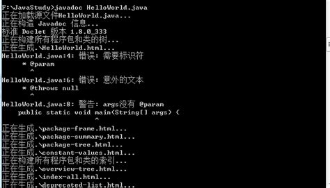 java命令行传参 编程语言 it技术