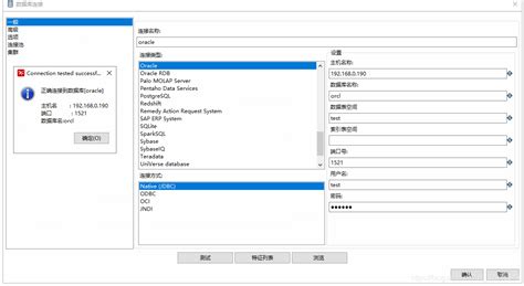 data integration kettle8 2使用（二）数据转换抽取oralce到mysql data integration 教程 csdn博客