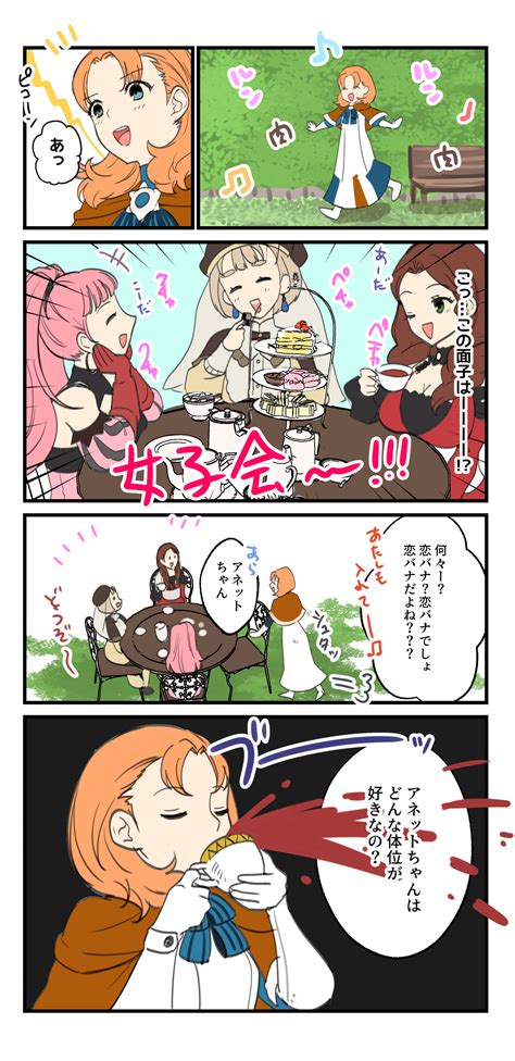 Hilda Valentine Goneril Dorothea Arnault Mercedes Von Martritz And Annette Fantine Dominic
