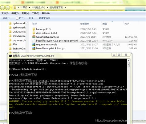 个人python学习记录 python如何导入外部包，导入后的包的位置，python某个特定项目的解释器文件夹位置 python导入外部包 hgrehoisjf的博客 csdn博客