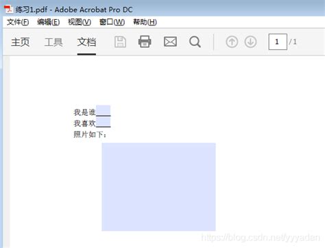 导出为pdf系列（一） java后台传pdf文件 java 获取本地pdf文件发送给第三方 csdn博客