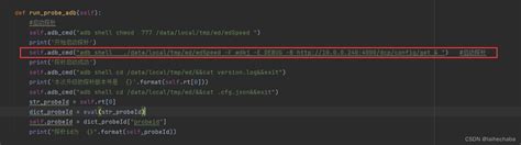 关于subprocess popen进程阻塞 subprocess运行结束后进程还在 csdn博客