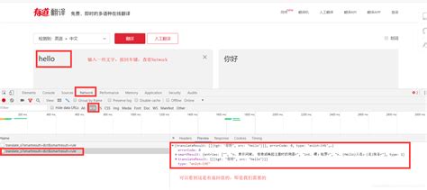 python爬虫实践之有道翻译 爬取有道翻译项目总结 csdn博客