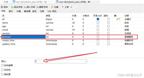 mybatis plus 逻辑删除 mybatisplus查询忽略逻辑删除 csdn博客