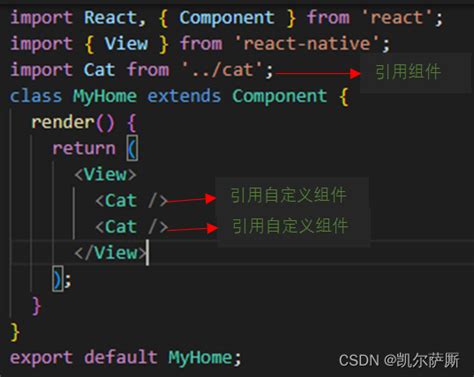 react native学习笔记（2 基本语法 类组件） react native组件传参 csdn博客