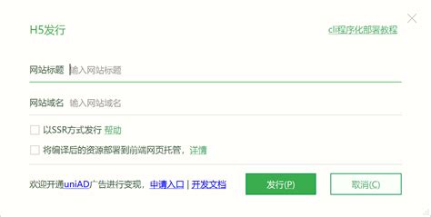 uni app开发总结分享 uniapp开发app csdn博客