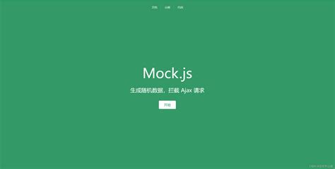 mock js的基本使用方法 mockjs生成街道地址 csdn博客