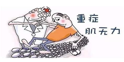 详解重症肌无力的常见症状 360新知