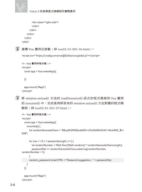 電子書： 尚未出版