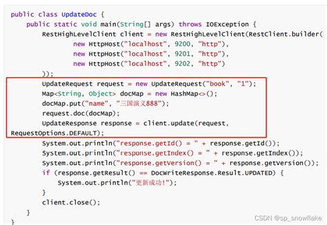 elasticsearch（四）——es java api—— 客户端（简单使用，普通 请求）、低级客户端、高级客户端（索引管理、文档操作（增删改查）、根据条件查询文档