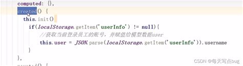 springboot项目：瑞吉外卖 前后端详细分析 part 1 瑞吉外卖前端讲解 csdn博客